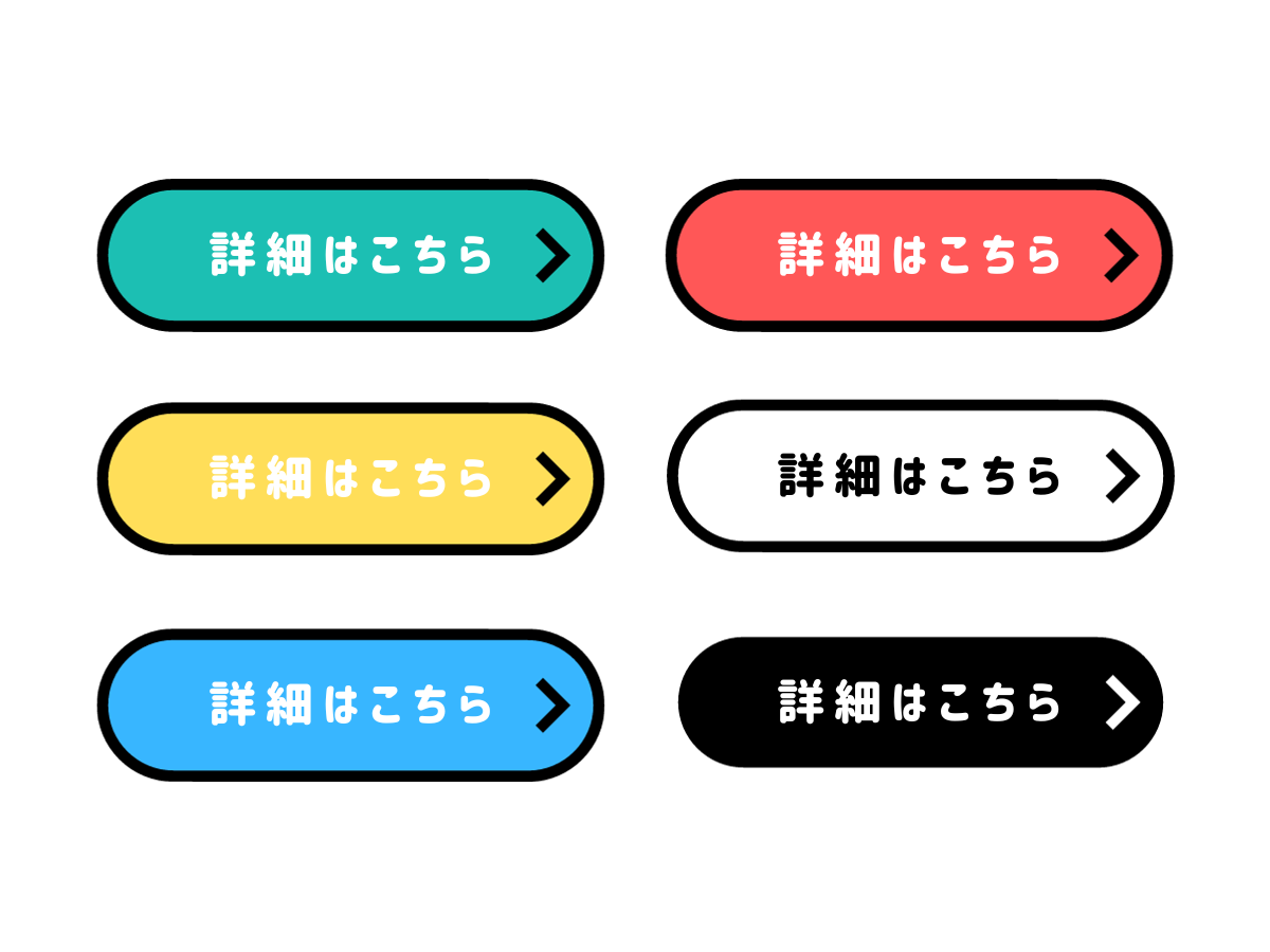 クリックされやすいCTAボタンとは？効果的なデザインでCVの改善を！